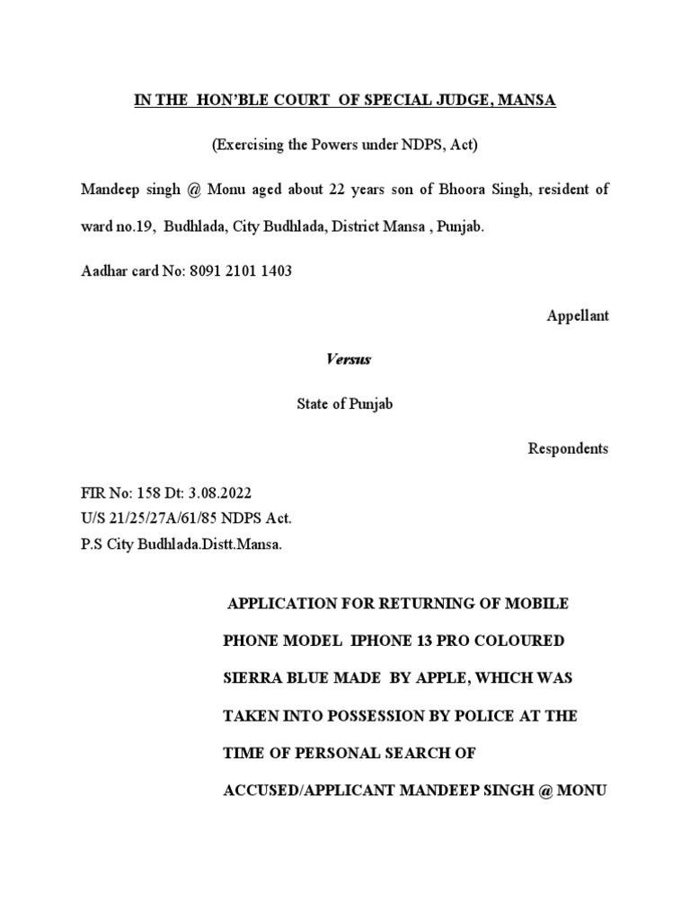 Application Jama Talashi | PDF