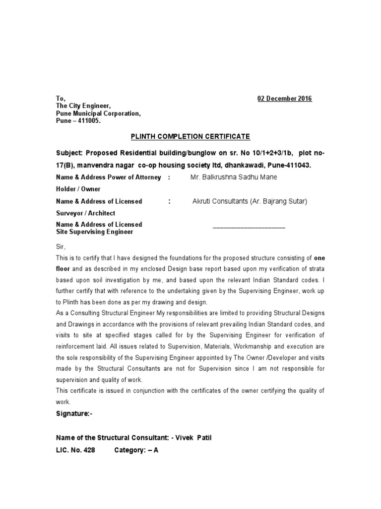 PMC PLINTH CERTIFICATE Reference | PDF