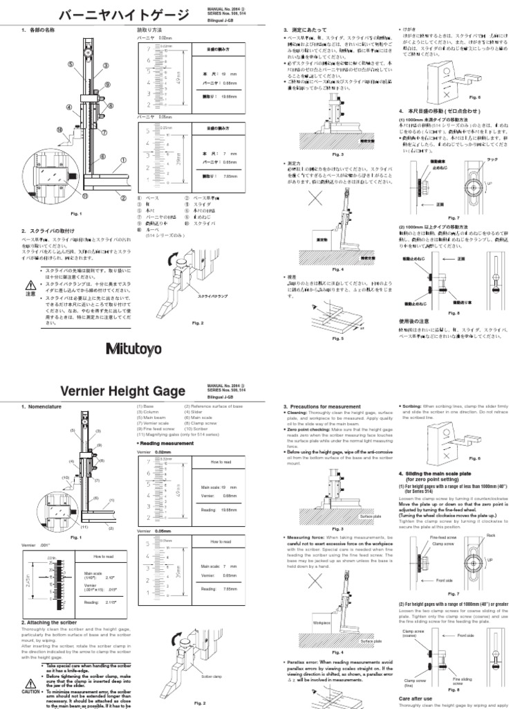 Mitutoyo - Height Gauge Manual | PDF