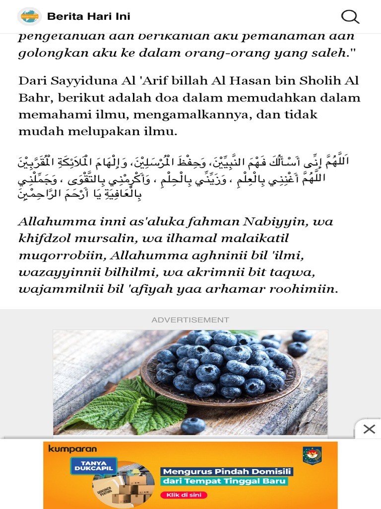 Doa Memohon Pemahaman Ilmu | PDF