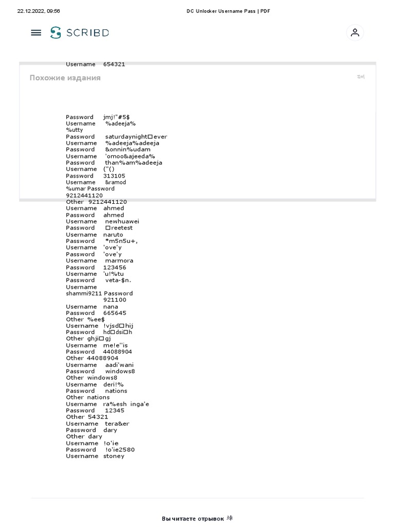 DC Unlocker Credentials List | PDF