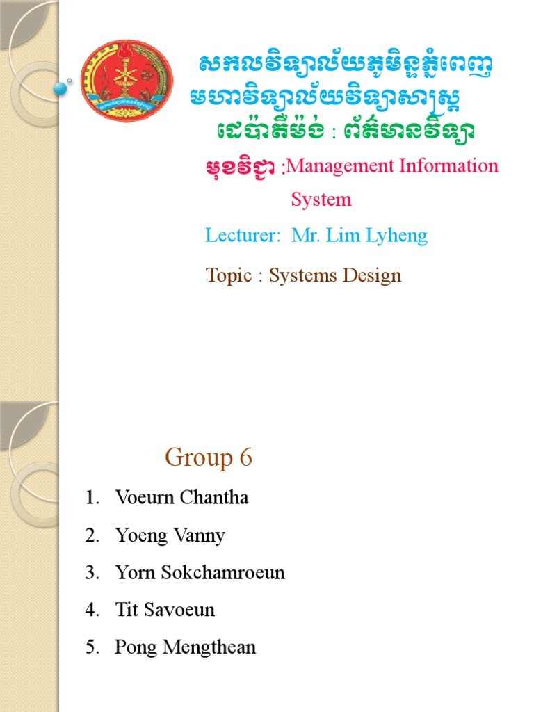 Systems Design | PDF