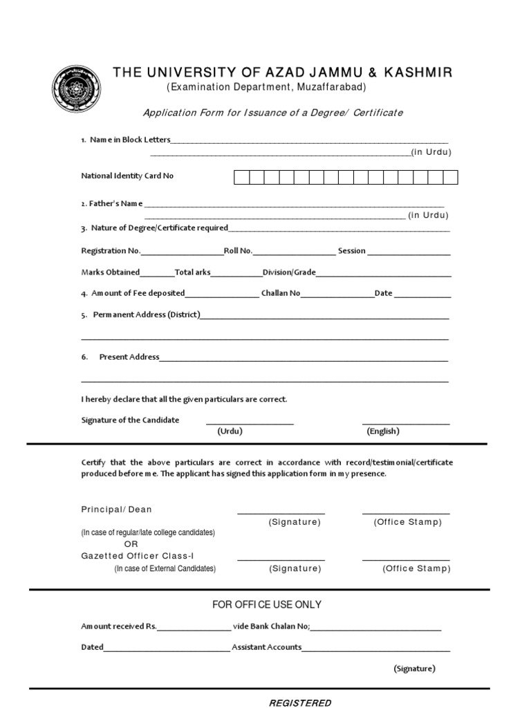 Degree Certificate Application Form | PDF