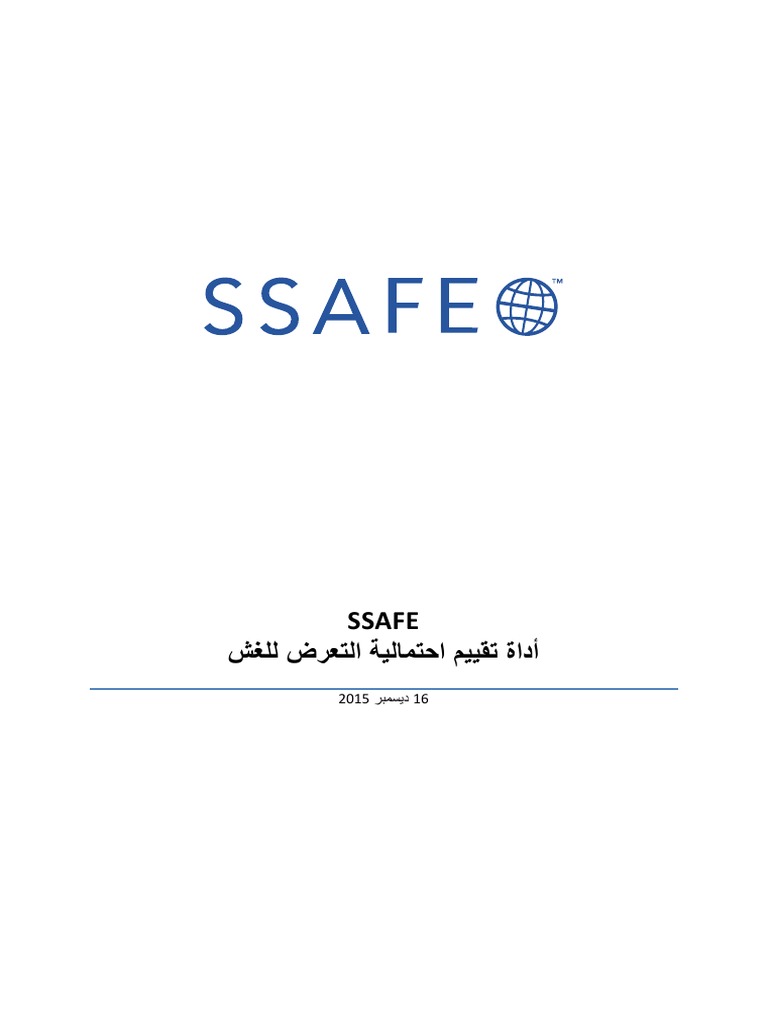 Arabic Introduction To SSAFE Food Fraud Vulnerability Assessment Tool | PDF