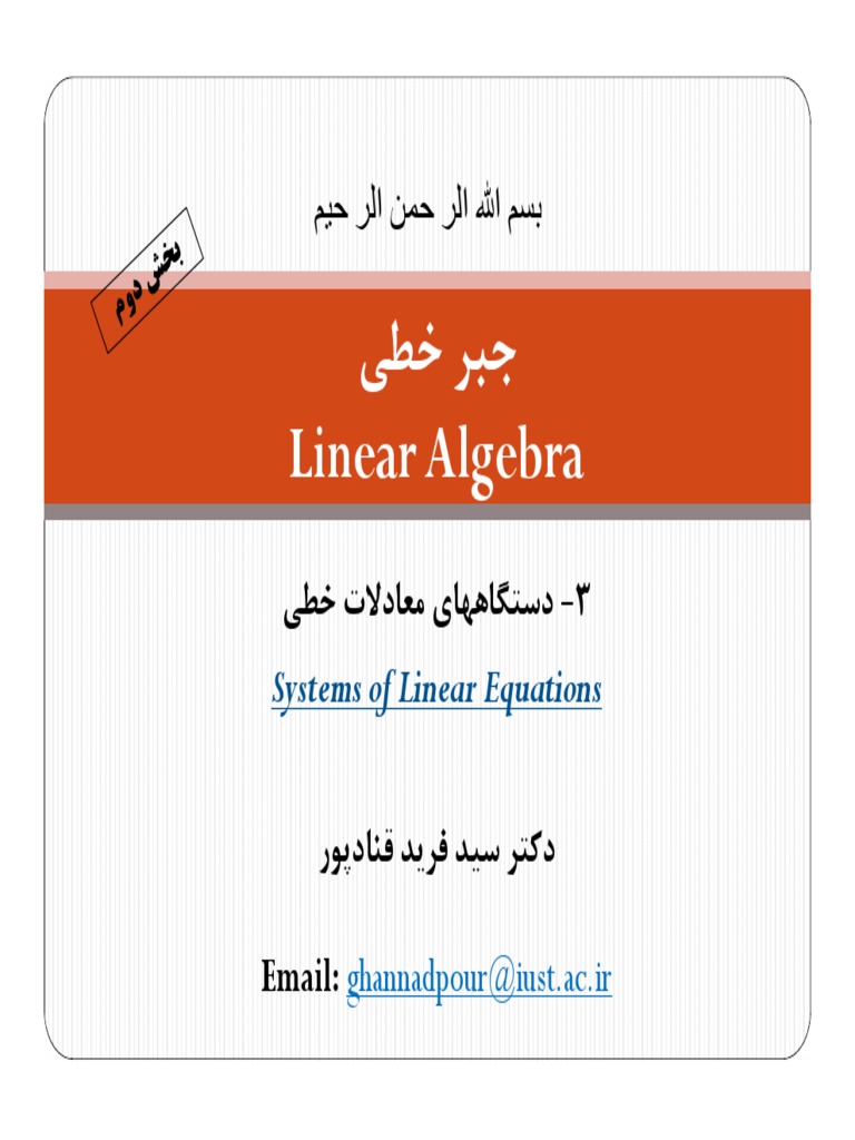 LA-06-Systems of Linear Equations - Part 2 | PDF LA-06-Systems of Linear Equations - Part 2 | PDF