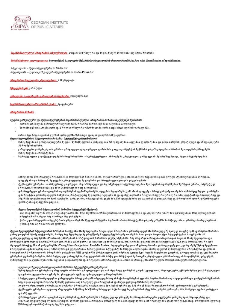 BA in Arts With Identification of Specialization | PDF