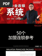 RA 386 - Civil Code of The Philippines (Book 4 - Obligations ...