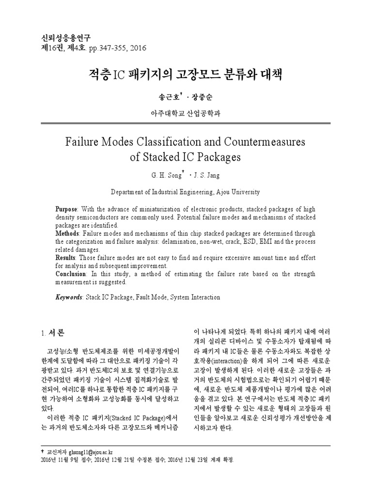 Failure Modes Classification and Countermeasures of Stacked IC Packages ...