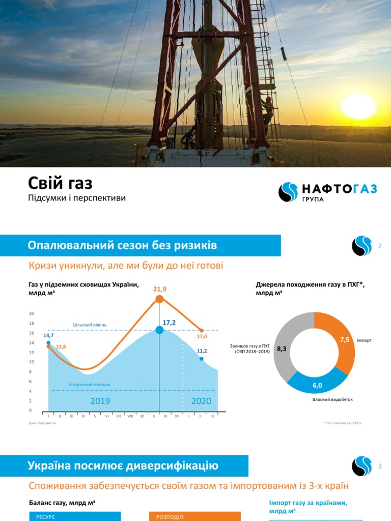 Ugv Prez 16x9 All Out3 | PDF