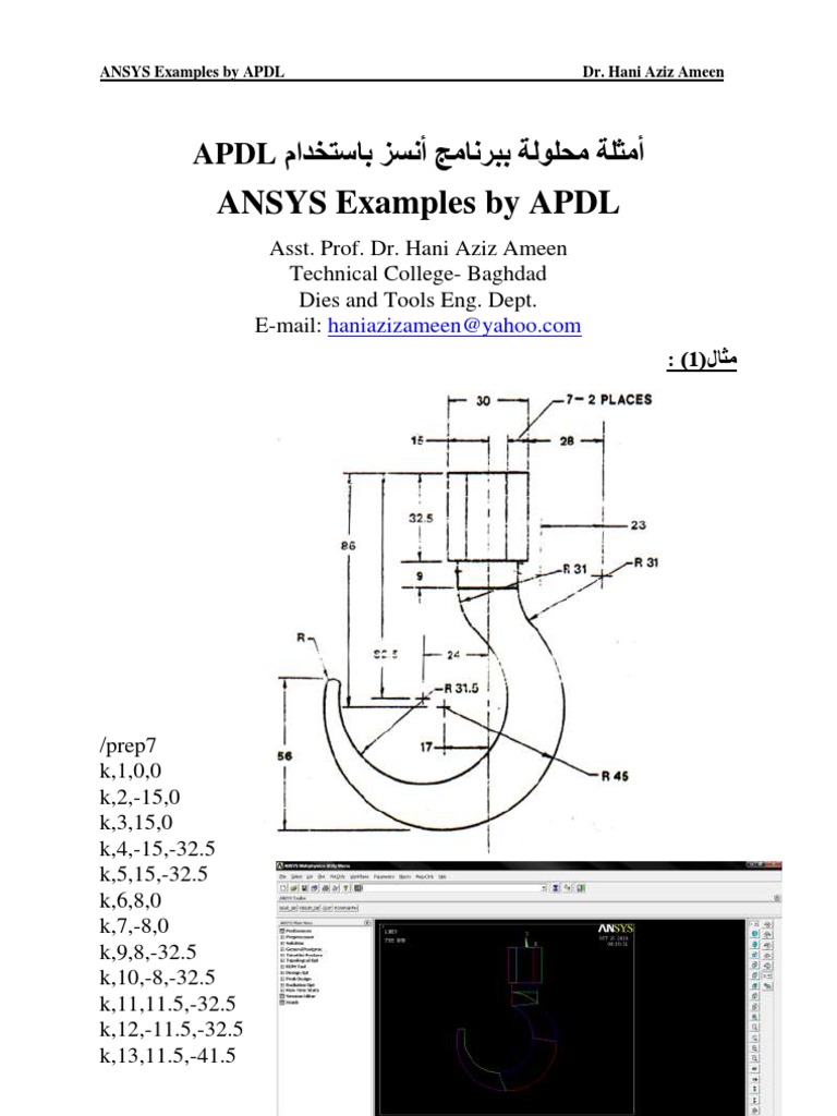 ANSYS Examples by APDL - Hani Aziz Ameen | PDF | Wellness | Science ...