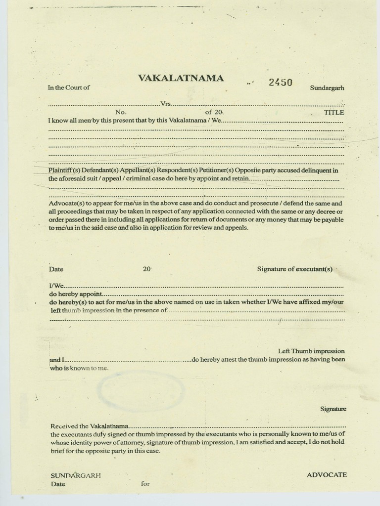 Vakalat Nama | PDF