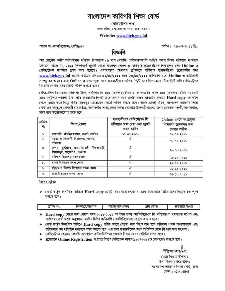 Six Month Computer Application 2011 | PDF | Sports & Recreation | Wellness