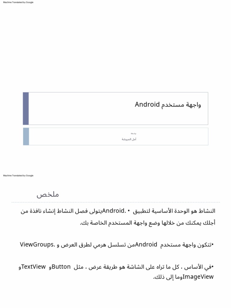 Lecture4.GUI (1) | PDF