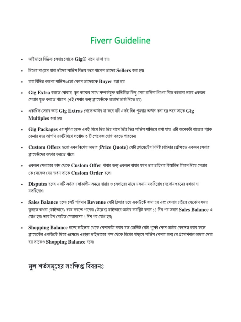 Fiverr Guidelines | PDF