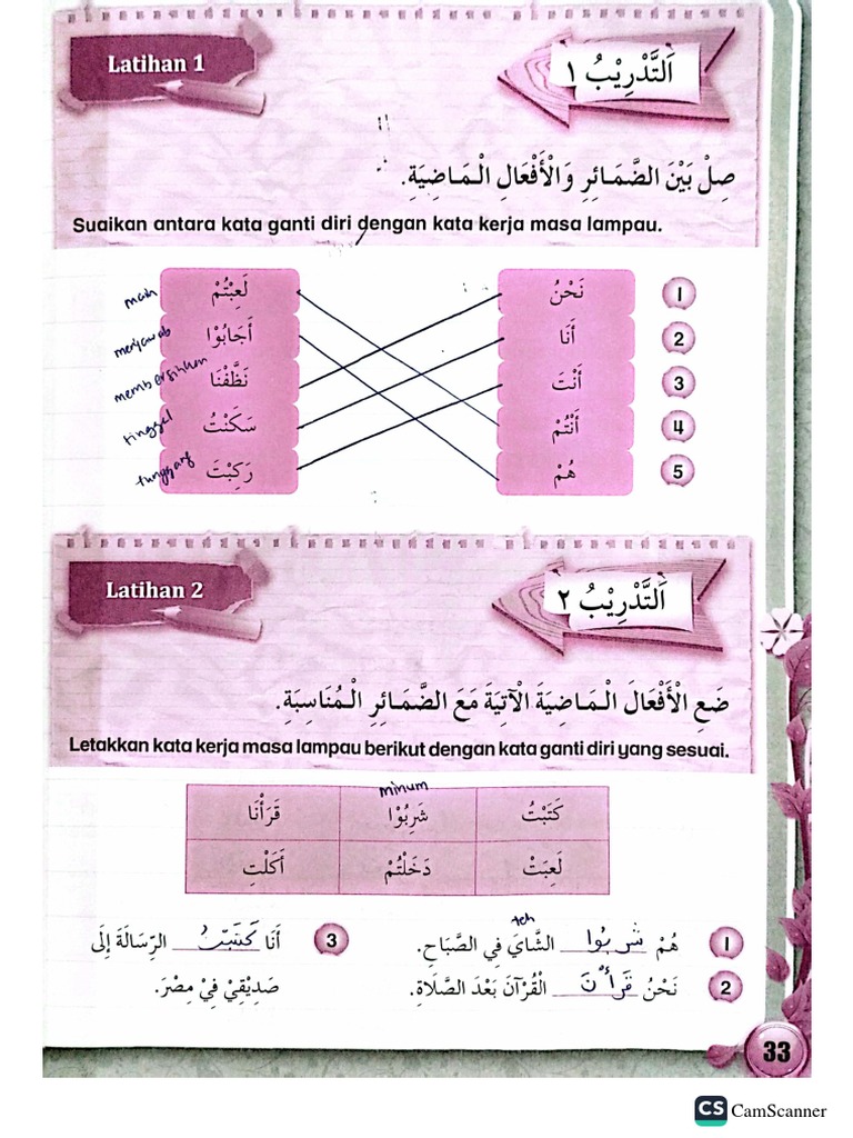Latihan Fiil Madhi | PDF