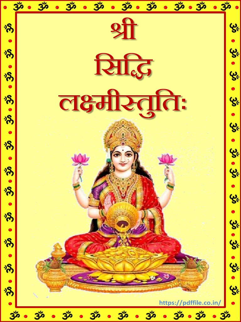 siddhi-lakshmi-stotram | PDF