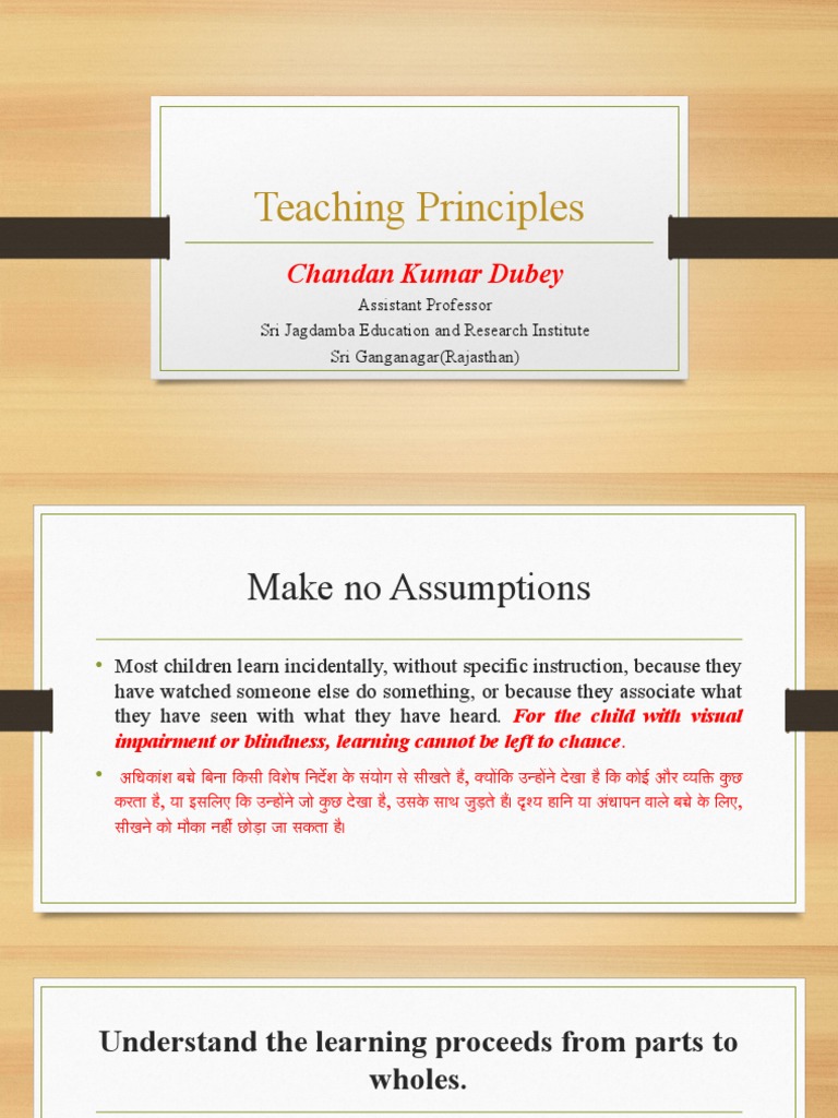 Teaching Principles | PDF