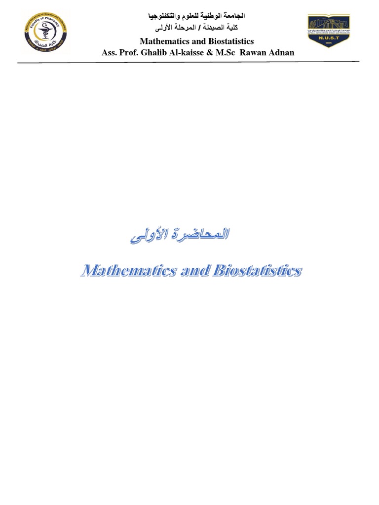 Mathematics Lec 1 | PDF