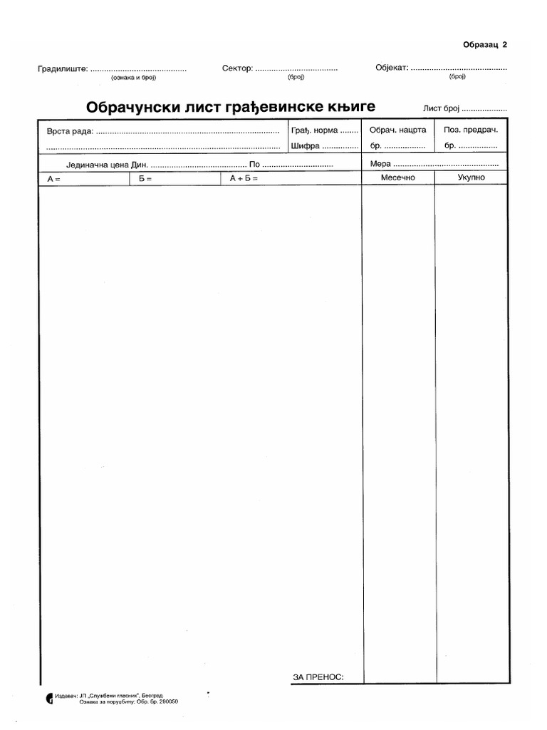 obrazac_gra_evinske_knjige_1649663071456 | PDF