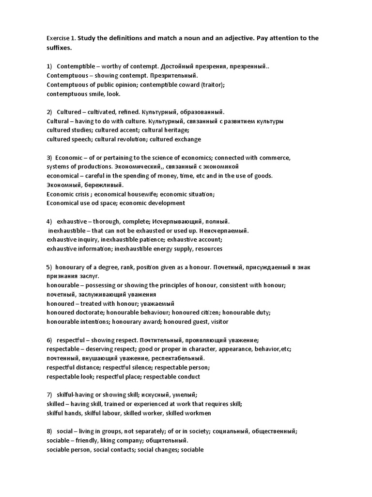 Understanding Contempt and Respect | PDF | Linguistics