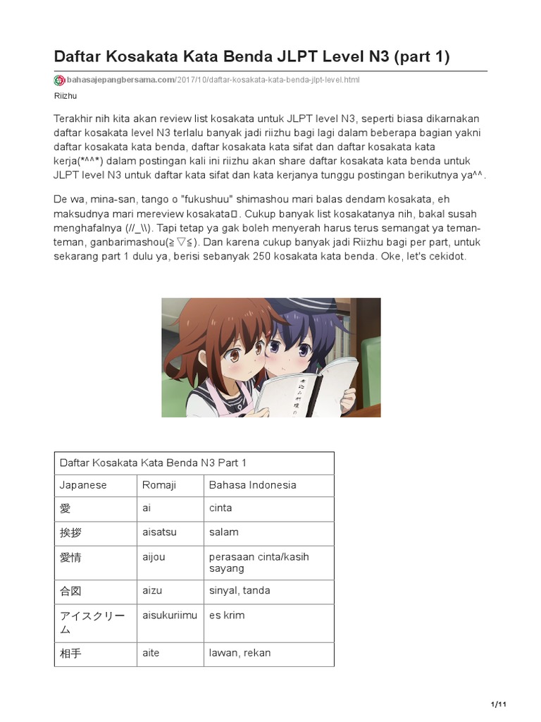 Daftar Kosakata Kata Benda JLPT Level N3 Part 1 | PDF