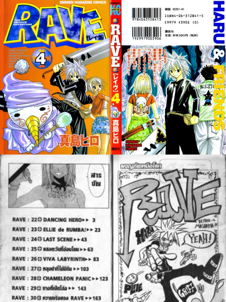Rave Master 04 | PDF