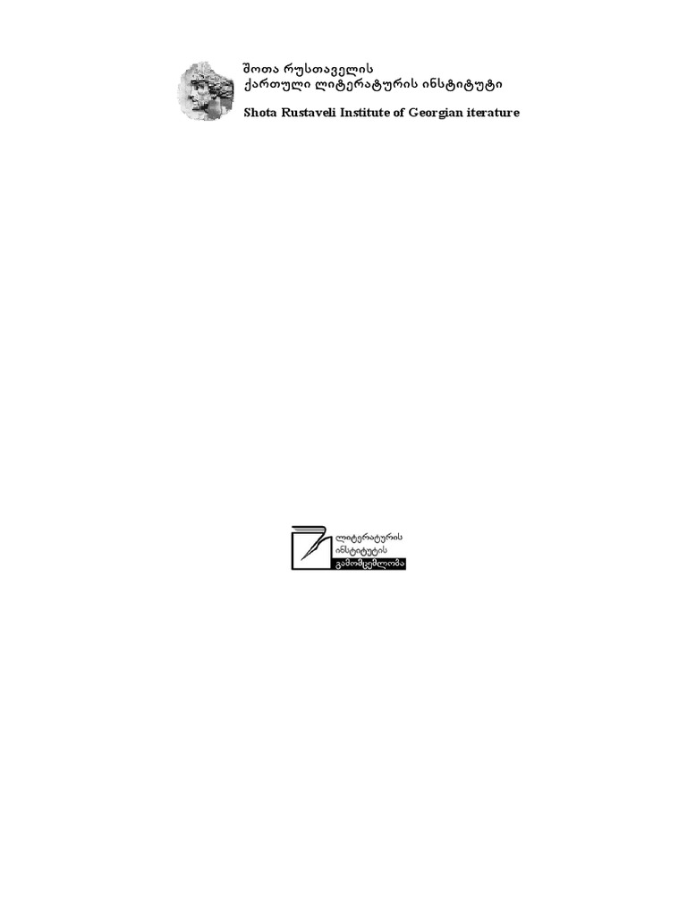 Folkl 6 (XXII) | PDF | Georgia (Country)