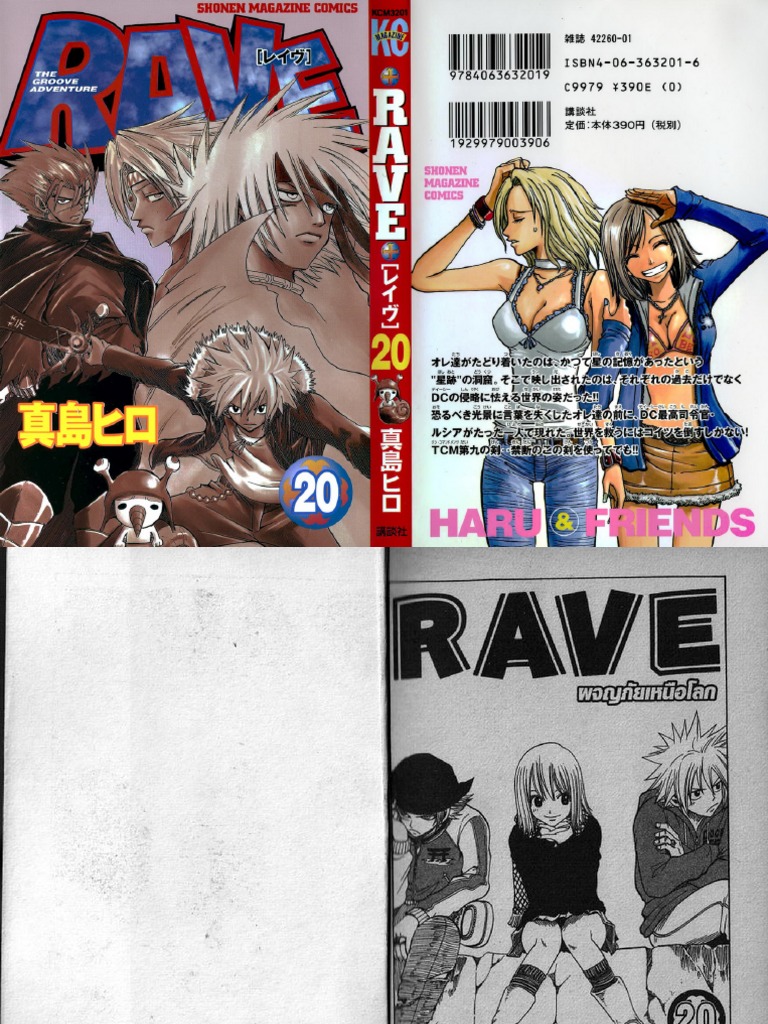Rave Master 20 | PDF