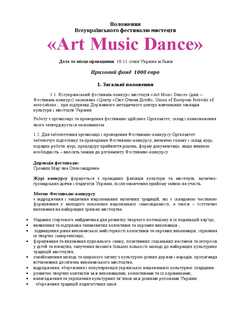 Art Music Dance | PDF