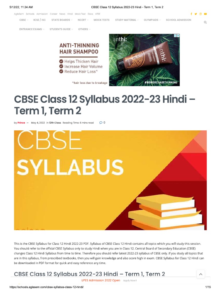 Class 12 Syllabus and Paper Pattern | PDF