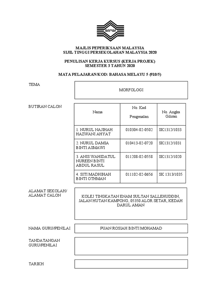 Borang KK Sem 3 | PDF