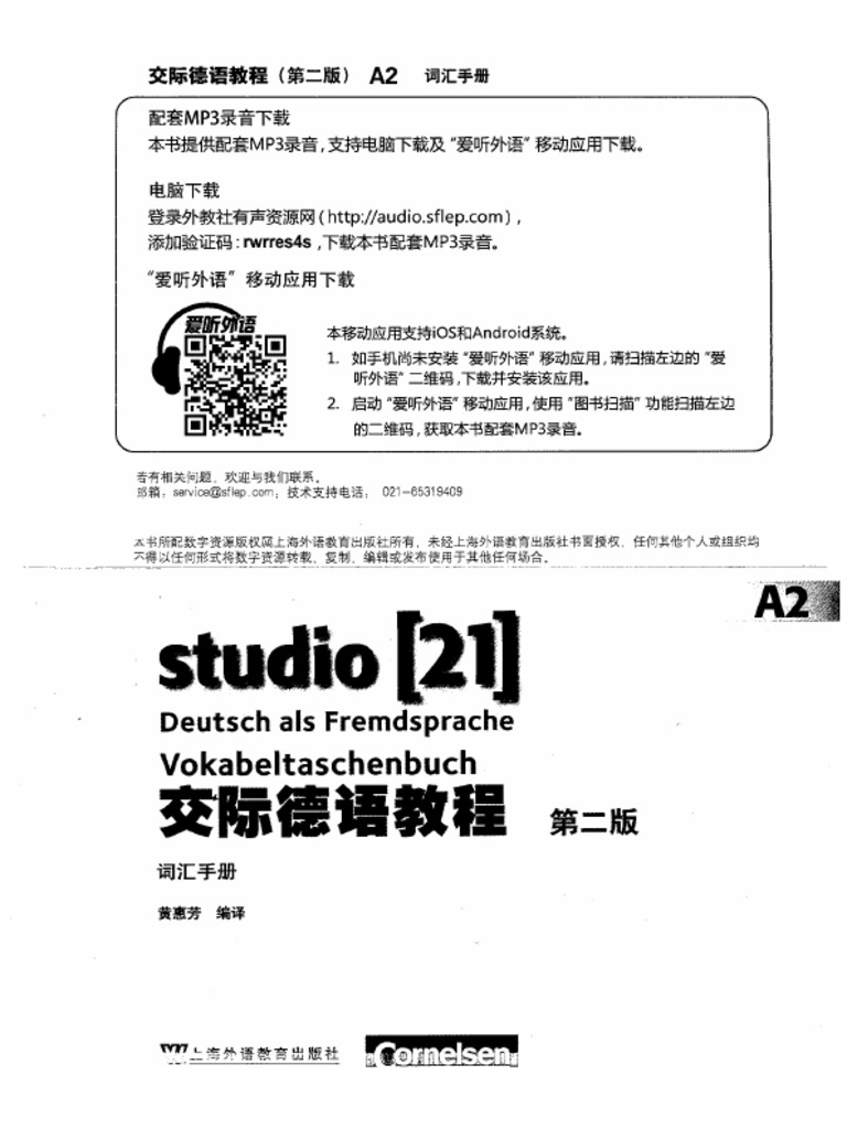 Studio 21 A2 Glossar | PDF