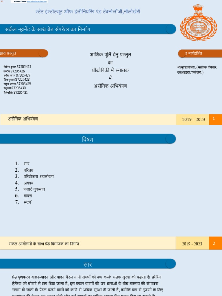 Project Presentation Final Group - En.hi | PDF
