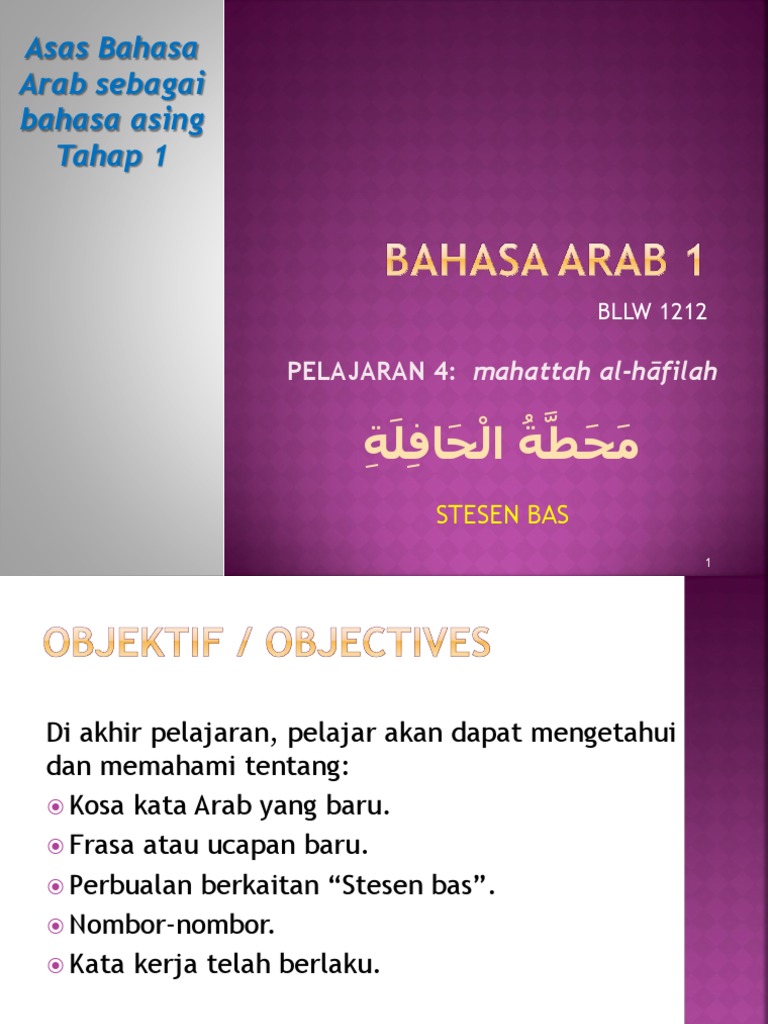 BA1 Lesson4 | PDF