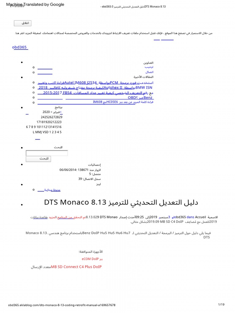 Dts Monaco Coding Compress | PDF