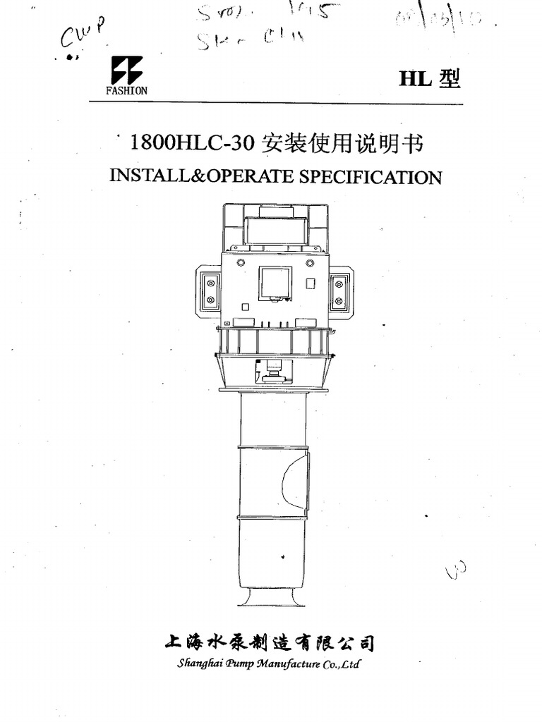 CW Pumps | PDF