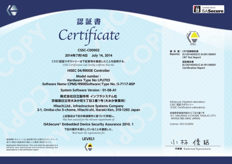 Hitachi HISEC Cert | PDF