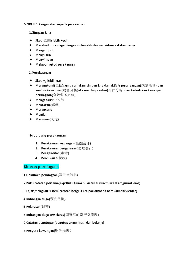 MODUL 1 Pengenalan Kepada Perakaunan | PDF