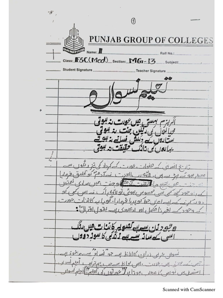 Taleem-e-Niswan: Importance in Urdu | PDF