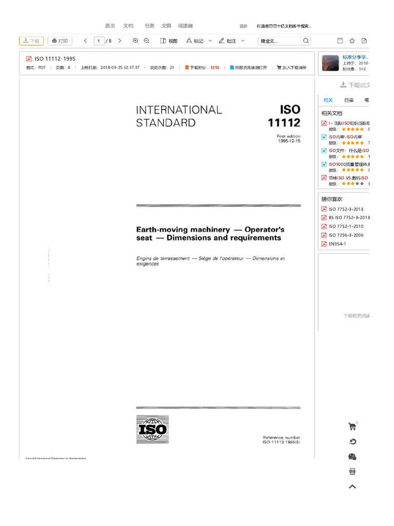 ISO 11112-1995 - Latest | PDF