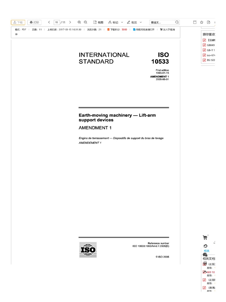 Iso 10533-1993 | PDF