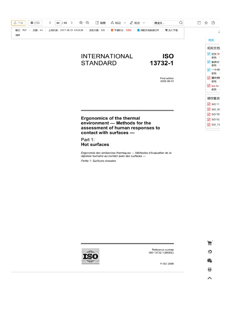 ISO 13732-1:2006 Overview | PDF
