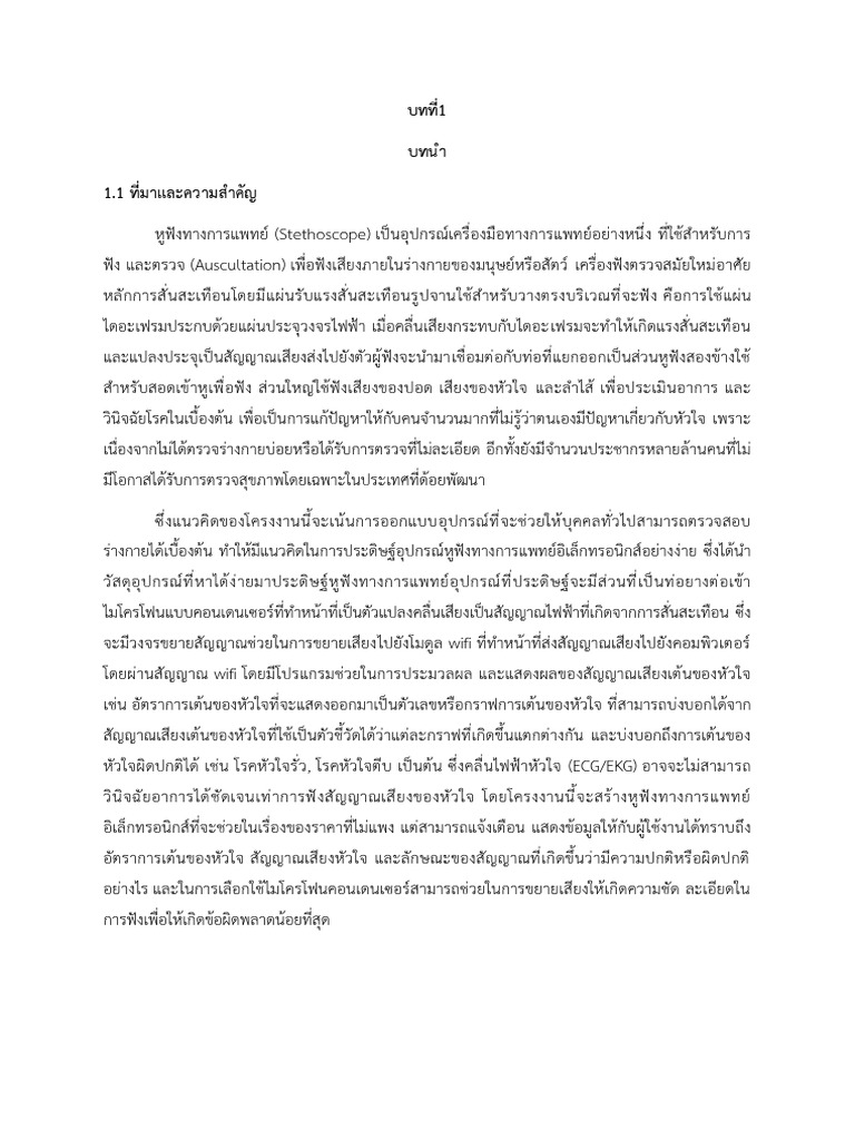 Small Project2 | PDF