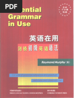 Essential English For Foreign Students. Book 1 | PDF