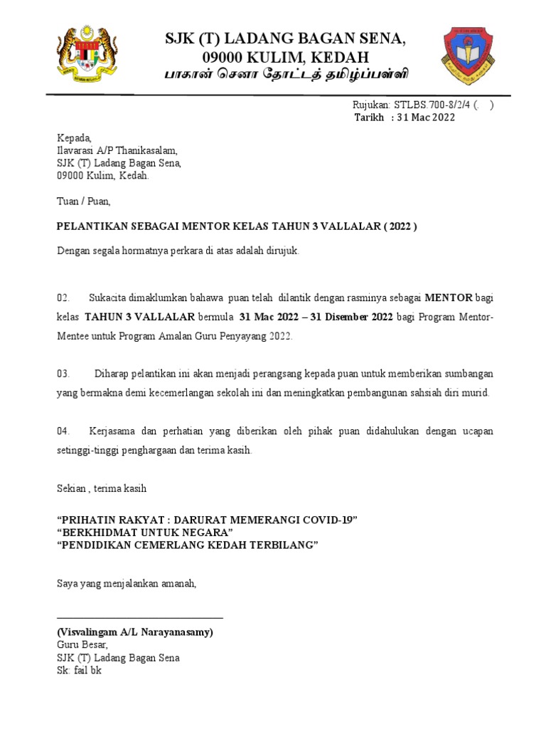 Surat Pelantikan Mentor | PDF