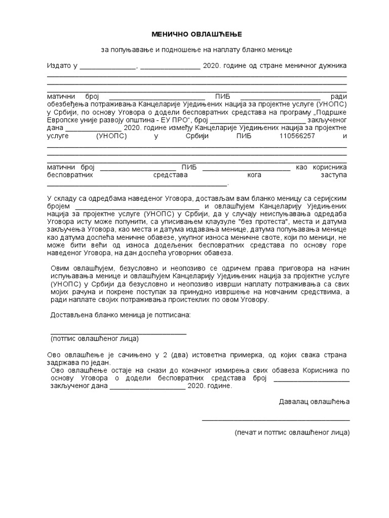 Menicno Ovlascenje Formular | PDF