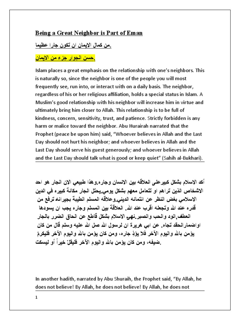 Rights of Neighbors in Islam | PDF | Muhammad | Islamic Branches