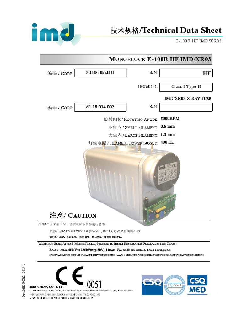 E-100r HF Imd-Xr03 - MB100XR03-2013-1 | PDF