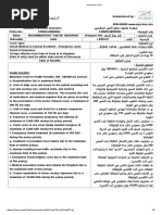 BUPA Declaration Form | PDF