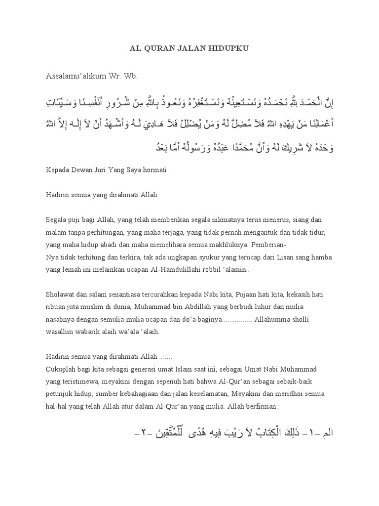 Alquran Sebagai Pedoman Hidup | PDF